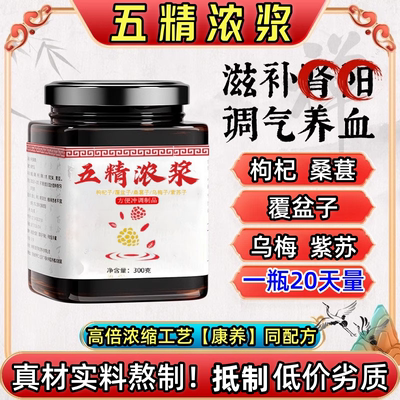 不敢和原材料一起卖的是假货！