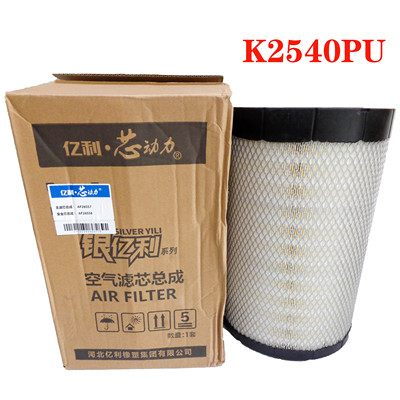 K2540PU空滤乘龙H5 AA90139柳工AF26557/8空气滤清器滤芯格YK2538