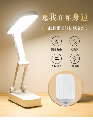 迪迦迪1916护眼礼品迷你阅读灯