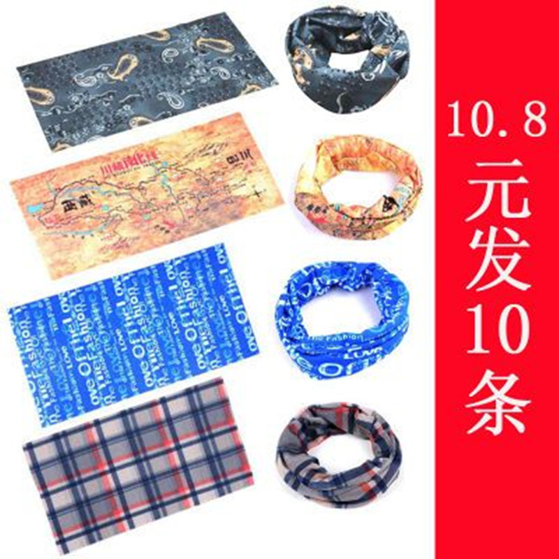 骑行头巾自行车防晒面罩夏季吸汗头套户外钓鱼护颈头套男女围脖