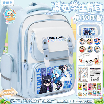 蛋仔派对书包劳蓝CP高颜值周边学生大容量双肩包轻便减负百搭背包