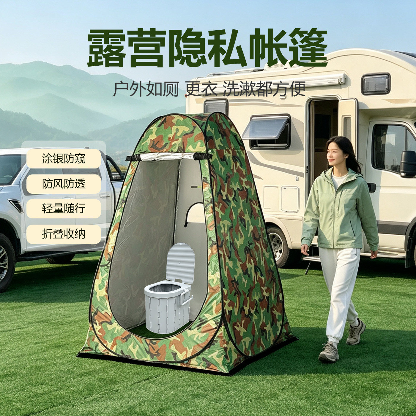 洗澡帐篷速开更衣帐篷户外钓鱼家用保暖浴罩折叠卫生间厕所换衣帐