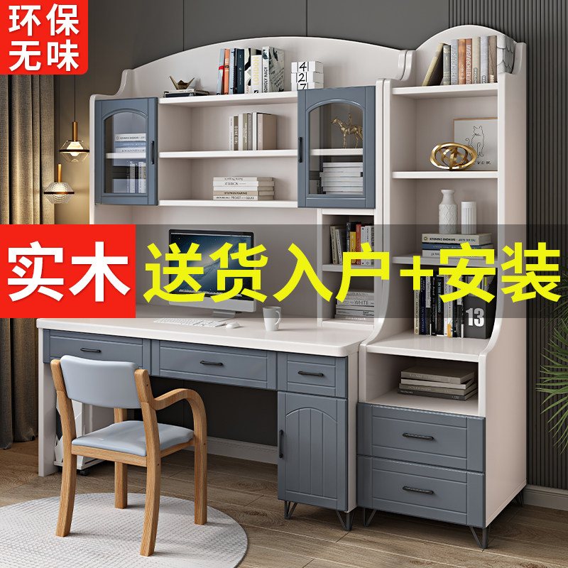 书桌书架一体组合书柜家用电脑台式桌简约卧室实木写字桌子学习桌_虎窝淘