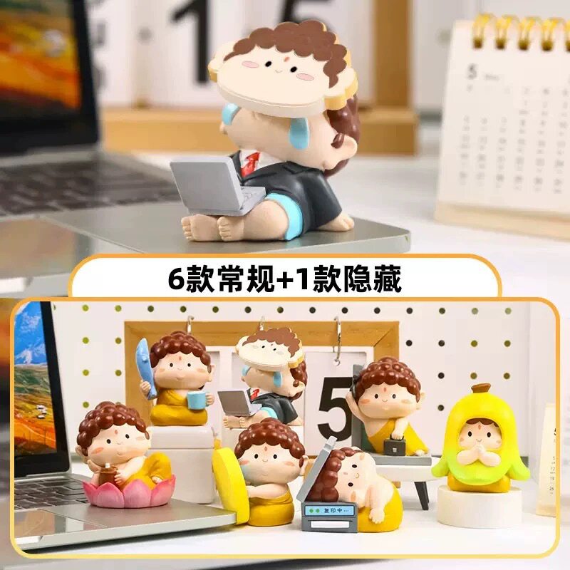 创意潮玩小佛祖上班记盲盒桌面治愈解压摆件礼物玩具隐藏1:24