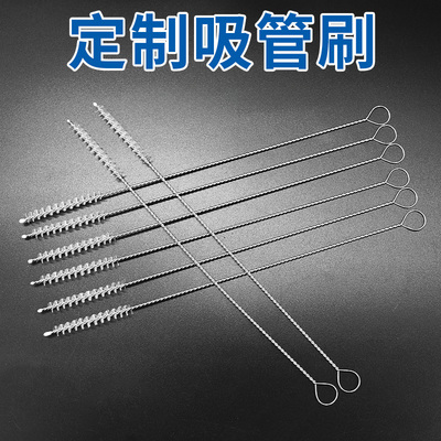 吸管刷婴儿奶瓶清洁刷细刷子水杯杯管清洁刷不锈钢吸管刷小毛刷