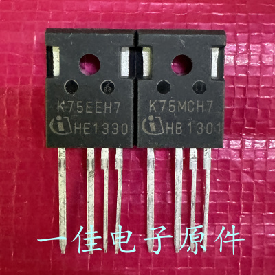 K75EEH7 IKZA75N65EH7 K75MCH7 IKZA75N120CH7 全新进口 IGBT管