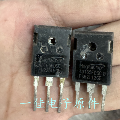 40T65FESC 40T65FDSC 40T65QES 原装进口拆机 650V 40A IGBT单管