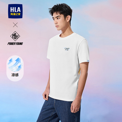 海澜之家圆领凉感透气短袖T恤
