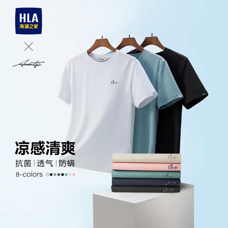 HLA/海澜之家轻商务爸爸款短袖T恤夏秋季胸口绣花凉感父亲短t男