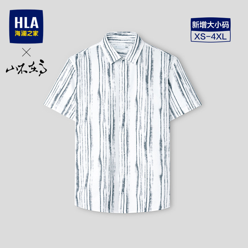 海澜之家短袖时尚衬衫26夏清竖条纹短衬男送爸爸