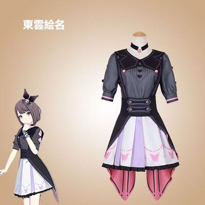 世界计划 PJSK初音少女未来cos服东云绘名晓山瑞希宵崎奏