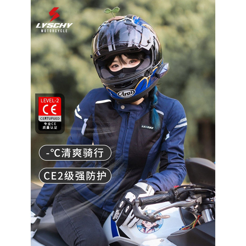 雷翅骑行服摩托车夏季网眼透气防摔通勤赛车拉力CE2机车服男女款