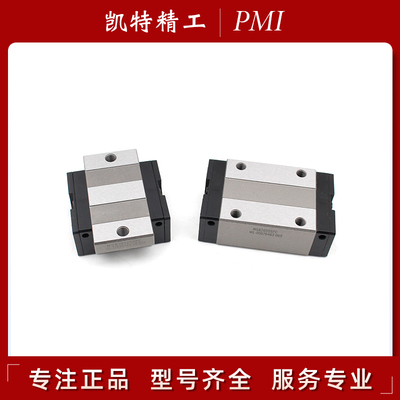 银泰PMI滚柱滑块直线导轨
