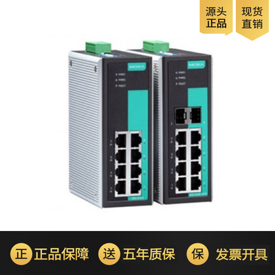 摩砂多模工业以太网交换机正品