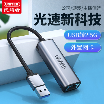 瑞昱芯片免驱全铝，蓝光片无缓存