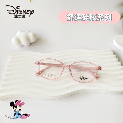 迪士尼近视儿童眼镜框硅胶轻透明