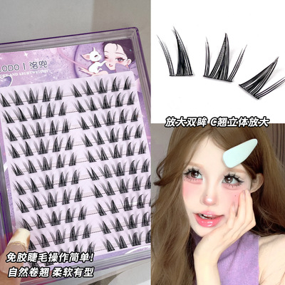 洛兜蝴蝶少女免胶假睫毛仿真自然纯欲新款青岛小嫚向日葵大容量装