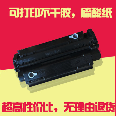 哲宇易加粉适用HP15A硒鼓