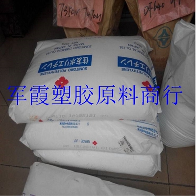 EVA 日本住友化学 SWA210 发泡级 注塑级 乙烯醋酸乙烯共聚物原料