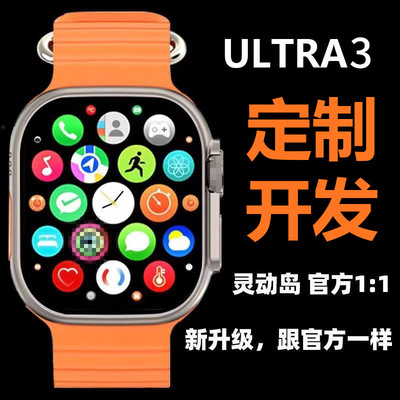 厂家直销华强北S10智能手表T900ultra2智能手表跨境s9ultra蓝牙