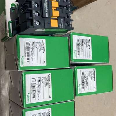 {议价}控制继电器 CAN31M5N   6个 120