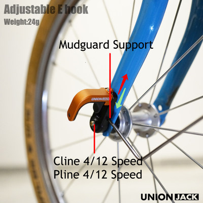 Unionjack小布折叠车Cline Pline前叉可调高低E扣挂钩停放平衡24g
