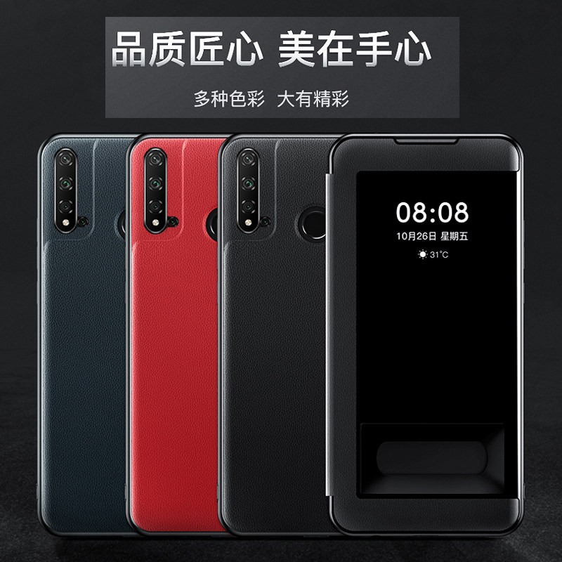 华为nova5z手机壳nova5pro开窗novo5i保护皮套nove5ipro全包SEA-AL10防摔GLK潮牌SPN男por女款 ...