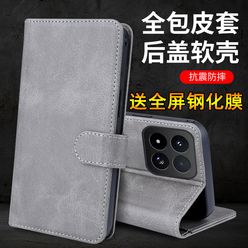 适用小米17Max手机壳xiaomi17max保护经典皮套xiao镜头全包mi防摔mxa软外壳M男女新款磁吸翻盖支架式插卡钱包