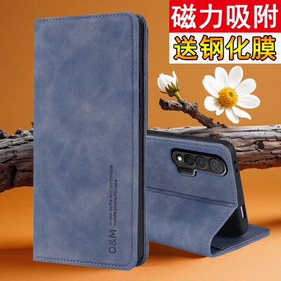 华为nova6肤感磁吸翻盖手机壳