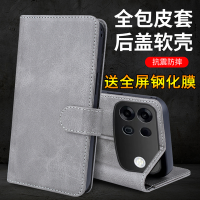 适用oppoA7promax手机壳经典翻盖