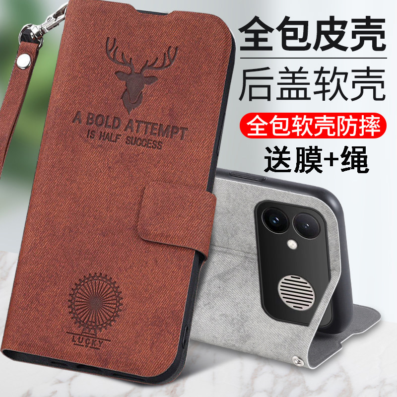 适用红米K90至尊版手机壳小米redmik90u保护鹿头皮套全包防摔ultra翻盖软redmi男女Redmi新款外壳支架式短绳