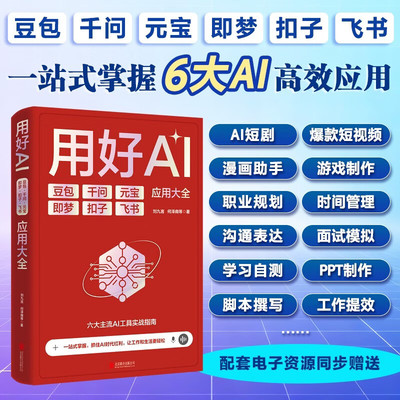 刘九言著计算机与互联网