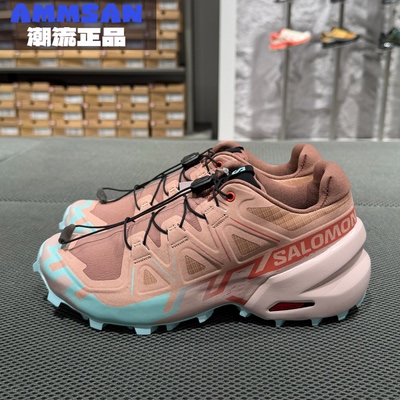 Salomon萨洛蒙SPEEDCROSS 6女款户外运动潮流透气越野跑鞋477665