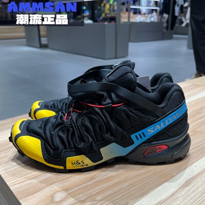 Salomon萨洛蒙Y/Project联名Speedcross 3低帮户外运动鞋476723