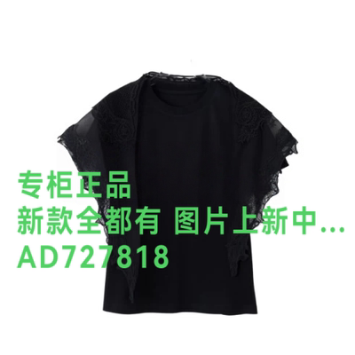 伊纳芙INLIFEI2026年秋款