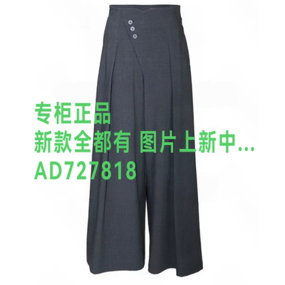 贝茜妮BISELENA2026年夏款