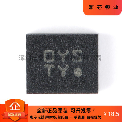 原装正品 BMI160 LGA-14 6轴姿态传感器 3轴加速度 3轴陀螺仪