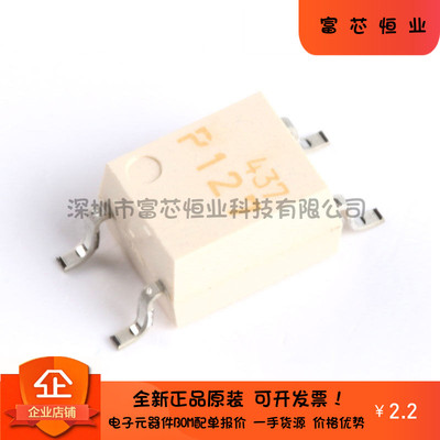 原装正品 贴片光耦 TLP127(TPL,U,F) SOP-4 晶体管输出光电耦合器