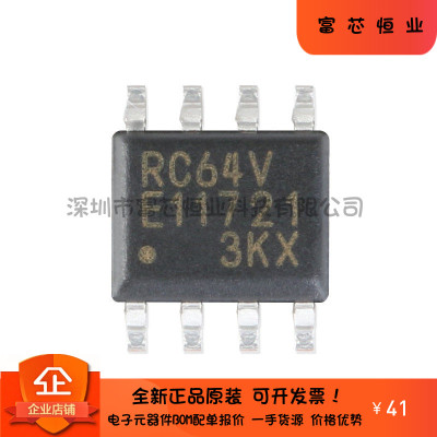 原装 贴片 MB85RC64VPNF-G-JNERE1 64Kbit I2C接口 FRAM/存储器