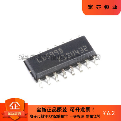 原装正品 贴片 L6599DTR SOP-16 芯片 PMIC - 电源控制器/监视器