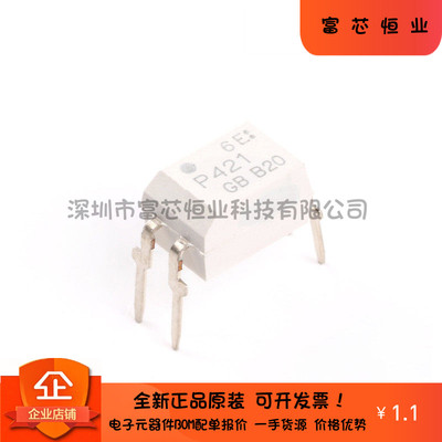 原装正品 直插 TLP421GR 光隔离器-晶体管/光电输出 DIP-4