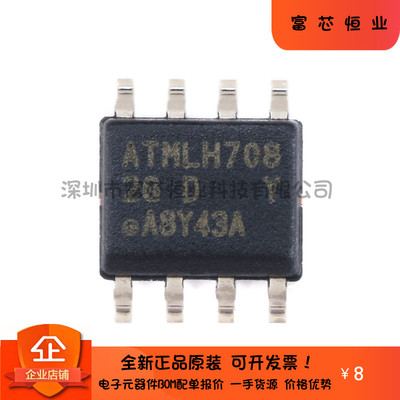原装正品 贴片 AT24CM01-SSHD-T SOIC-8 芯片 EEPROM储存器