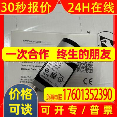 acA750-30gm acA2440-75uc/5um工业相机 acA750-30gc acA750-75gm