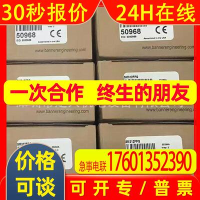 SM312FPQ SM312FPQD SM312FPG SM312CV2  SM312FV光电传感器