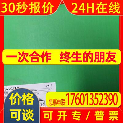 ATS22C48S6 ATS22,480A,600V,220V控制电源 原装