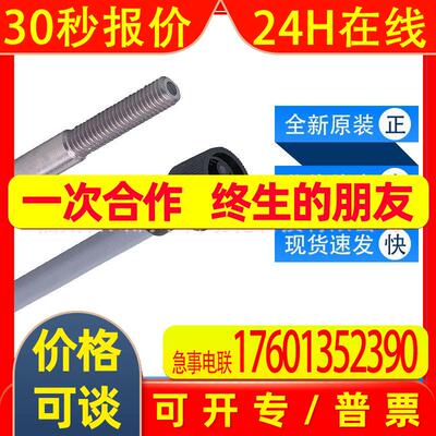 E20489易福门ifm漫反射光纤放大器用光缆金属硅护套全新原装询价