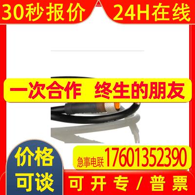 28720 PRST 4-PRKWT/LED P 4-07/5 M 11386 RKT 8-09/10 M