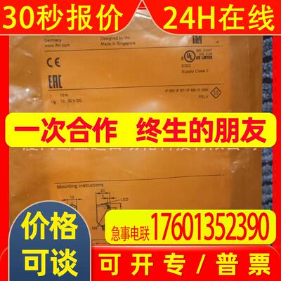 IFM  易福门  O6S302