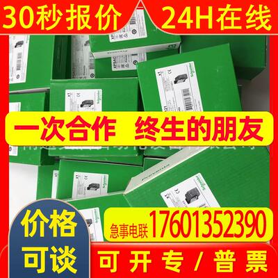法国法国进口原装模块XPSAV11113P