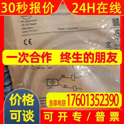 IFM  易福门IIS710